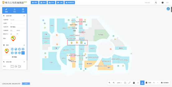 室内地图编辑器POI图标新增 - 蜂鸟云