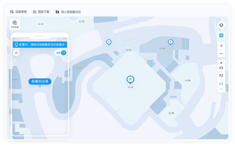 空间数据平台_空间数据管理系统平台_空间私有化部署-蜂鸟视图